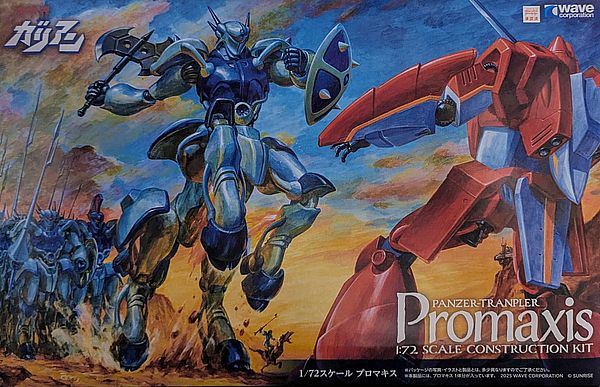 WAVE 1/72 KG-023 Promaxis 機甲界 人馬兵(不挑盒況)(售完缺貨...-名展模型