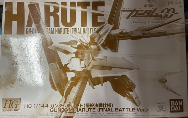 萬代 HG 1/144 GUNDAM HARUTE (FINAL BATTLE Ver.) 妖天使鋼彈 最終決戰仕樣 鋼彈00劇場版 PB限定 ...