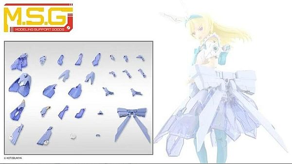 壽屋 MSG武裝零件 MJ33 擴展裝甲E 禮服Ver. 藍色 組裝模型 (無主體)(不挑盒況)(售完缺貨...-名展模型